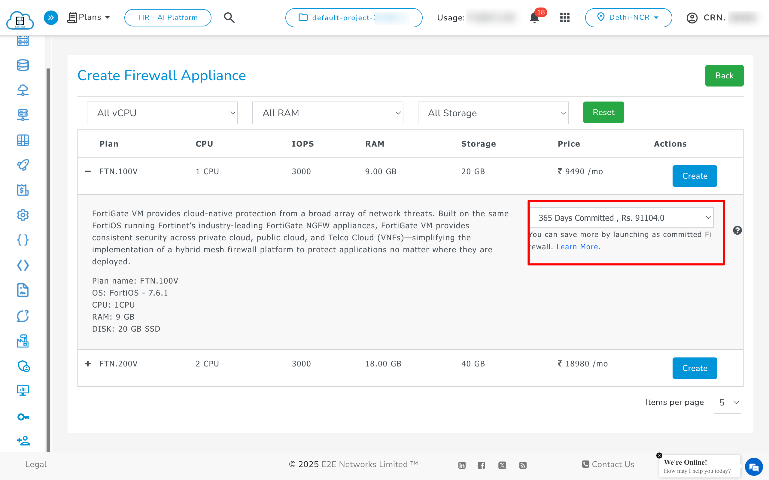 Firewall | E2E Cloud
