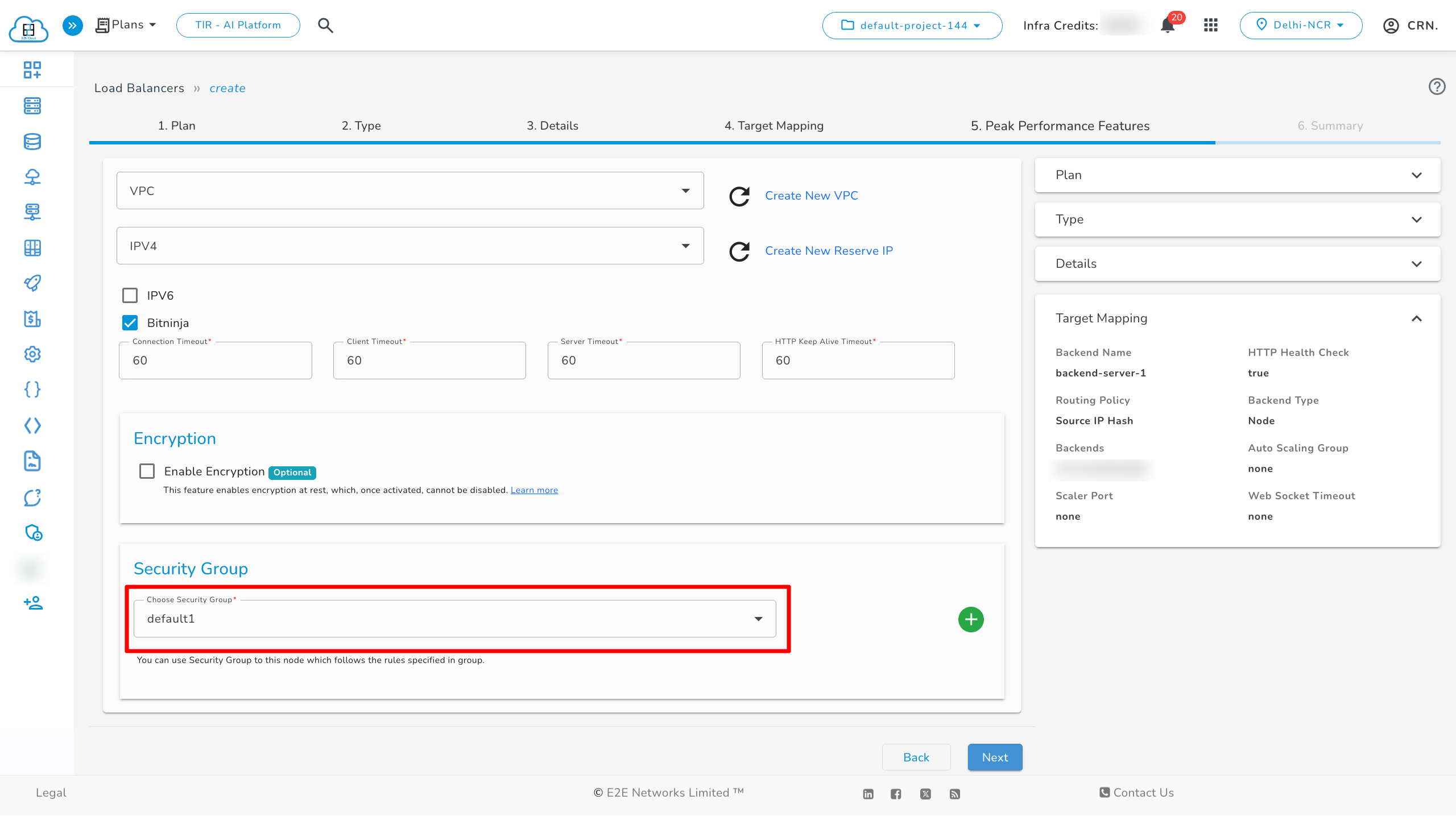 Application Load Balancer | E2E Cloud