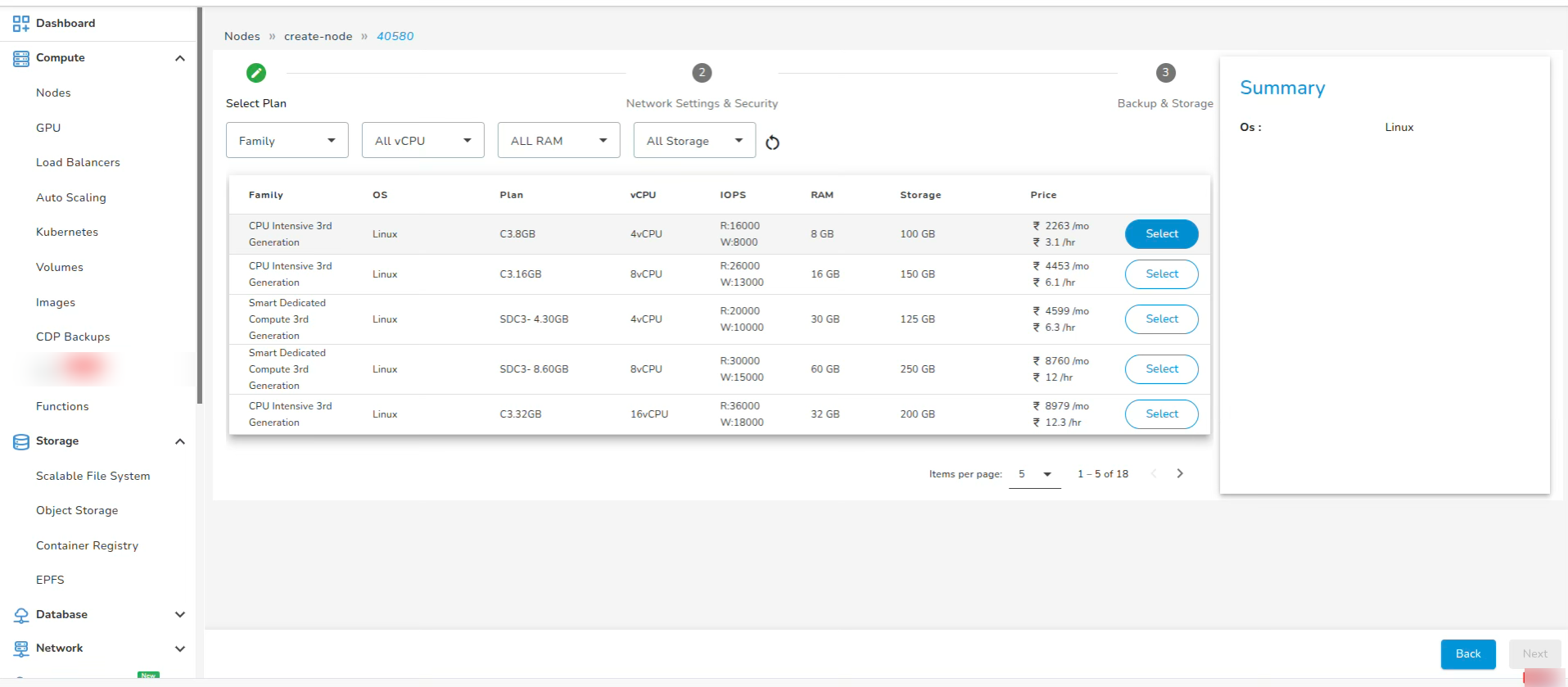 Import AWS Image to E2E Cloud | E2E Cloud